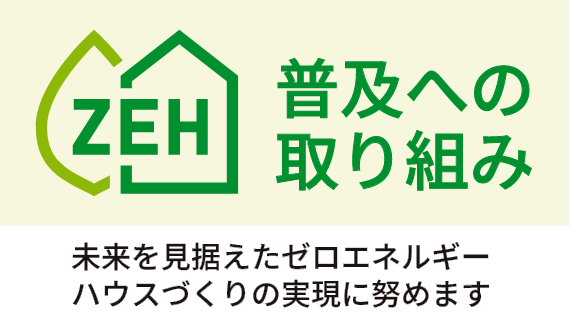 2023年度 ZEH普及率 実績報告｜ニュース｜RC外断熱「ハイパール工法」の実績No.1-株式会社テスク